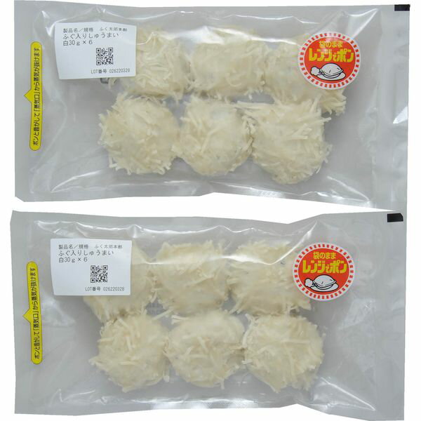 ポイント国産とらふくを約35％使った贅沢なしゅうまいです。蒸すとコラーゲンを多く含んだとらふく皮が溶け出しフワッとした食感です。レンジで簡単に調理出来ます。※写真はイメージです。内容・デザイン等変更になる場合があります。予めご了承ください。...