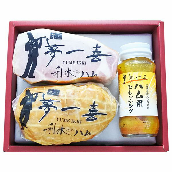 ポイント味付けには、ドイツのスパイスをオリジナルブレンド。肉の旨みを左右する塩は、ドイツのミネラル分豊富な岩塩を使用。約12日間かけてじっくり熟成させたハムは、風味が良く、肉本来の旨みが引き出されています。※写真はイメージです。内容・デザイ...
