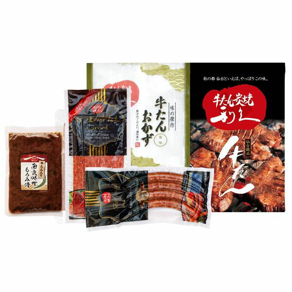 ポイント厚切り牛たんと牛たんおかずと南蛮味噌、おつまみ牛たんペッパーとソーセージをセットしました※写真はイメージです。内容・デザイン等変更になる場合があります。予めご了承ください。箱サイズ29.5×23.5×4現品サイズ・内容牛たん真空パッ...