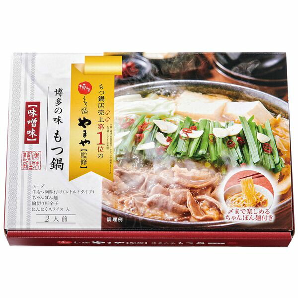 ポイントもつ鍋の人気店、「博多もつ鍋 やまや」監修の常温もつ鍋セットです。加熱済みの「味付もつ肉」、コクと旨みにとことんこだわった自慢の「特製スープ」、「ちゃんぽん麺」、「薬味（にんにく・唐辛子）」がセットになっているので、ご自宅でもお好き...