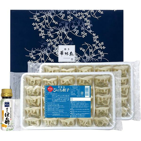 ポイント九州産「華味鳥」を使用し、自慢の鶏がらだしを餡に練り込みジューシーに仕上げました。博多ぽん酢につけると、より一層美味しくお召しあがりいただけます。一口で食べられる小ぶりなサイズが特徴です。※写真はイメージです。内容・デザイン等変更に...