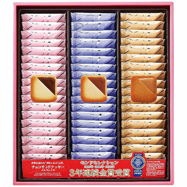 ポイントサクッとしたラングドシャクッキーでなめらかなチョコレートクリームをサンドしました。チョコレートクリームはスイート、ミルク、コーヒーの3種類。軽い口どけのクッキーとの優雅な出会いをお楽しみください。※写真はイメージです。内容・デザイン...