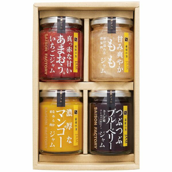 ポイント果肉がぎっしり詰まった、果物の風味を味わえる謹製ジャム詰合せ。デザート感覚でもお召し上がりいただける甘さ控えめのジャムです。※写真はイメージです。内容・デザイン等変更になる場合があります。予めご了承ください。箱サイズ15×6.8×2...