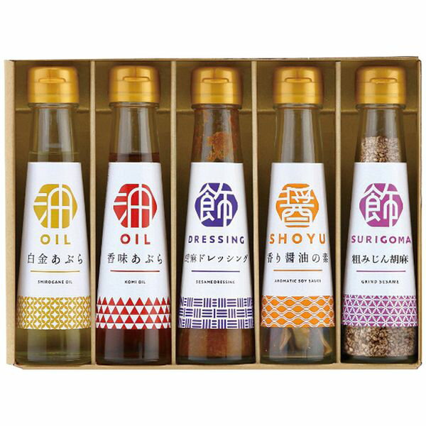 ポイント毎日の食卓に欠かせない調味料の詰合せです。食卓を華やかに彩ります。※写真はイメージです。内容・デザイン等変更になる場合があります。予めご了承ください。箱サイズ25.5×5.2×18.5cm現品サイズ・内容白金あぶら90g・香味あぶら...