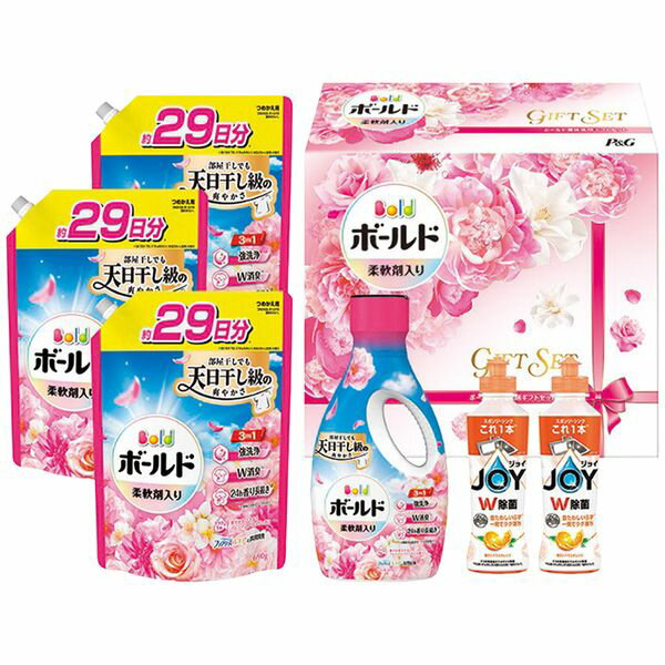 ポイント柔軟剤入りボールド液体洗剤セットです。ボールドなら、柔軟剤入りでふっくら洗い上げます！※写真はイメージです。内容・デザイン等変更になる場合があります。予めご了承ください。箱サイズ32.6×28.2×14.3cm現品サイズ・内容ボール...