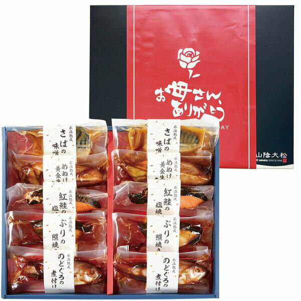 ポイント【母の日限定包装でお届けします】山陰・鳥取発祥の技術『氷温熟成法』によって魚の鮮度を損なう事無く旨みを引き出しました。バラエティ豊かな魚種を5種類の味で楽しみ尽くす贅沢な一品です。真空パックの個別包装で保存性も良く、電子レンジまたは...