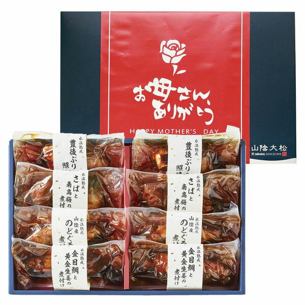 ポイント【母の日限定包装でお届けします】 氷結点までの温度帯で加工・熟成する『氷温熟成法』によって魚の鮮度を損なう事無く旨みを引き出しました。山陰産の高級魚『のどぐろ』を始め日本各地の特色ある原料を使用したこだわりのお魚惣菜詰合せです。真空...