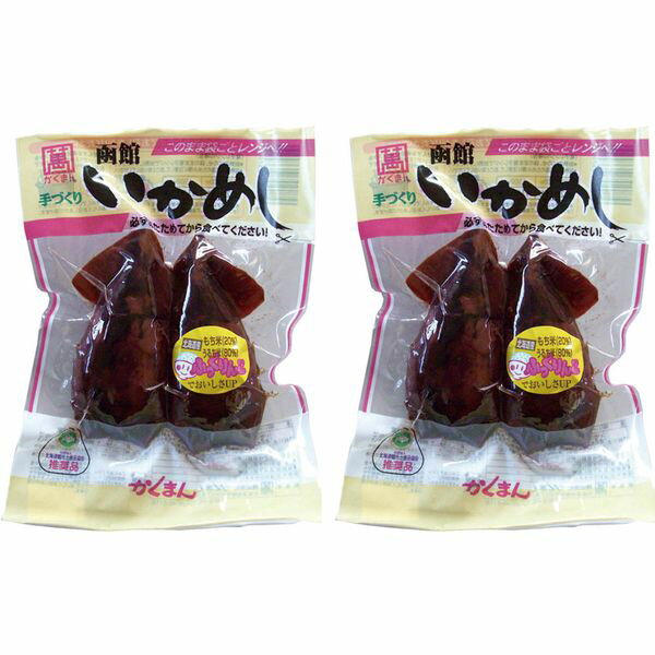 ポイント北海道の名産品として、全国の物産展でも人気の「いかめし」はちょっとしたご飯としても、お土産としても喜ばれる商品です。※写真はイメージです。内容・デザイン等変更になる場合があります。予めご了承ください。箱サイズ22×25×12cm現品...