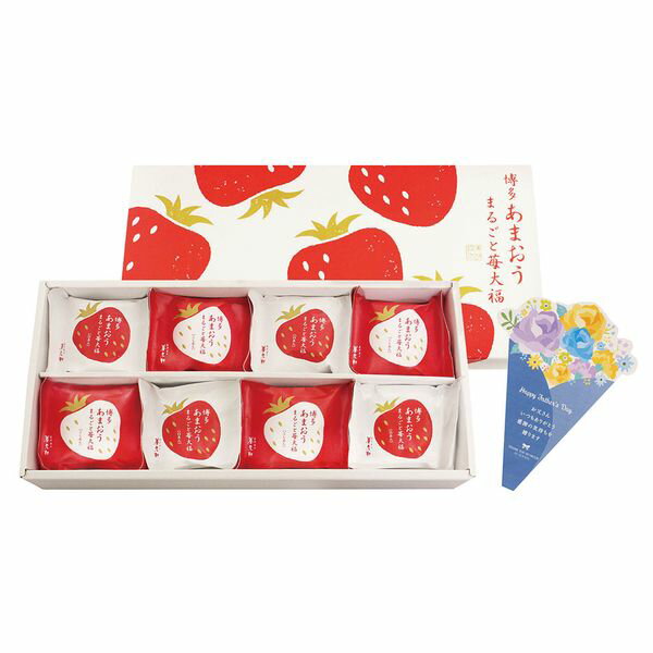 ポイント福岡の苺農家さんが愛情たっぷりに育てたMサイズの博多あまおうを、まるごと1玉使用した紅白2種類の苺大福。一口頬張ると、あまおうの酸味と、あんこの上品な甘みがお口の中に広がります。半解凍で美味しくお召し上がりいただけます。フルーツ大福...