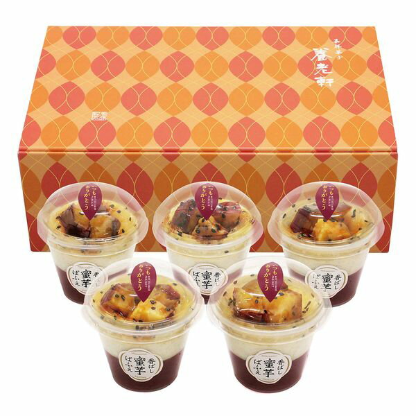 ポイント甘くねっとりとした「紅はるか」の焼き芋を使った、芋好きにはたまらないスイーツ。紅はるかの角切りとペーストの下には、滑らかな芋プリン、そして上品な甘さの餡の3層仕立て。みたらしソースが芋の香ばしい風味をさらに引き立てます。※写真はイメ...
