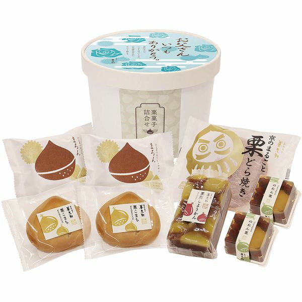 ポイントコーヒーでも緑茶でも合うように、和洋問わずティータイムを彩る栗を使ったスイーツを集めました。その日の気分で、お好きなものをチョイスしてください。※写真はイメージです。内容・デザイン等変更になる場合があります。予めご了承ください。箱サ...
