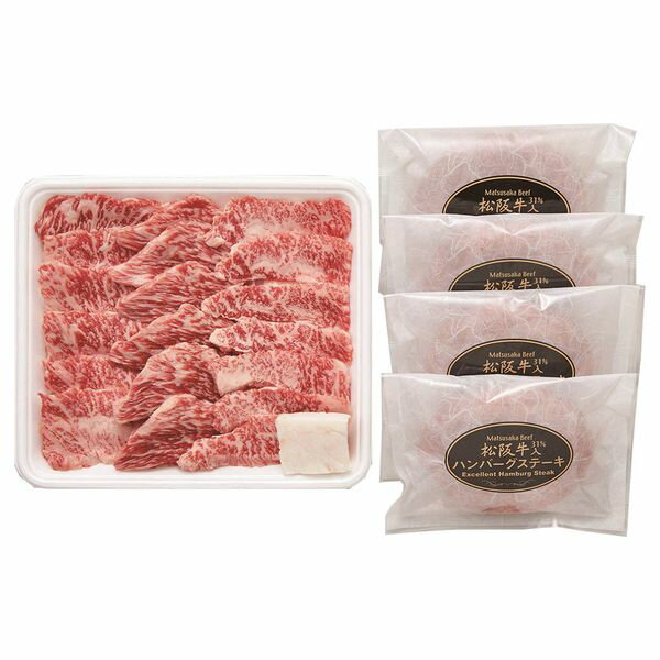 ポイント鮮やかな紅色できめ細やかな美しい霜降りに「肉の芸術品」と称賛される松阪牛の焼肉と松阪牛の美味しさを味わえるハンバーグ、あふれる肉汁と、松阪牛の風味をお楽しみ頂けます。※写真はイメージです。内容・デザイン等変更になる場合があります。予...
