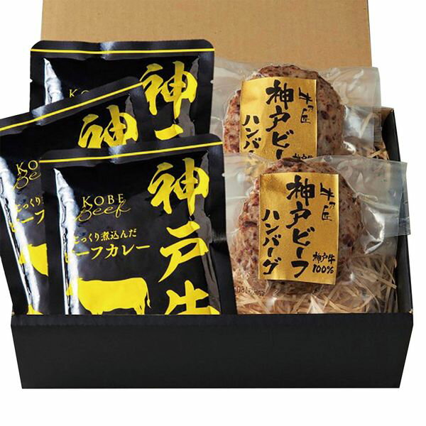 ポイント神戸ビーフ100％を使用したハンバーグと、神戸ビーフを使用し、野菜とじっくり煮込んだビーフカレーをセットにしました。ハンバーグだけでも、カレーだけでも、一緒にハンバーグカレーにしてお召し上がり頂くことも可能です。※写真はイメージです...