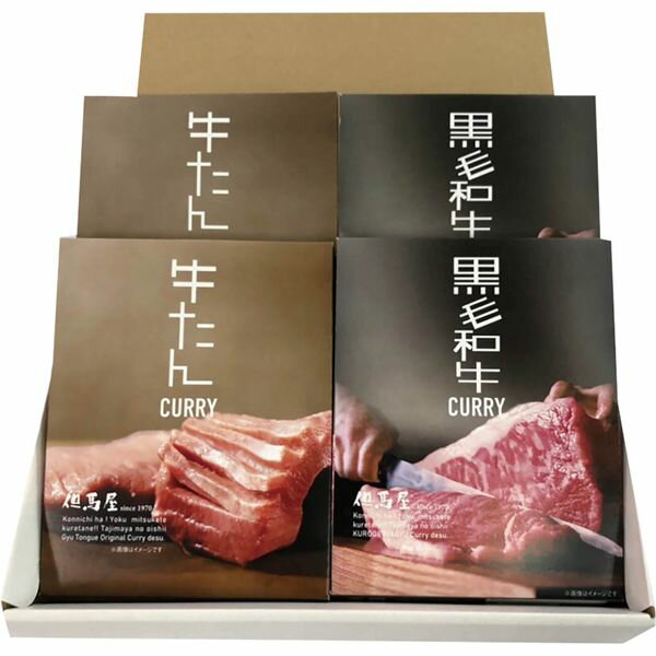 ポイント農林水産大臣賞受賞の高級人気焼肉店・但馬屋が監修したお肉のゴロっと感を残した食べごたえのあるカレーセット。牛たんを贅沢に使用した「牛たんカレー」と、じっくり煮込んだルーと牛脂の旨みが絡み合う「黒毛和牛ビーフカレー」の詰合せです。※写...