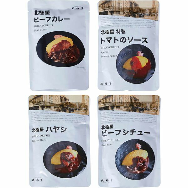 ポイント大正11年創業、日本で初めてオムライスを作った大阪の老舗洋食店・北極星。そんな北極星の長年にわたり愛されたカレーなどの人気メニューをご自宅でお気軽にお召し上がりいただけます。※写真はイメージです。内容・デザイン等変更になる場合があり...