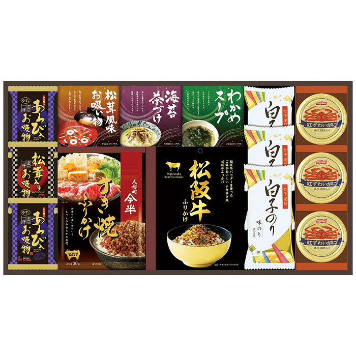 ポイント人形町今半の「すき焼きふりかけ」、松阪牛パウダーを使った「すき焼き風松阪牛ふりかけ」に高級素材使用のフリーズドライやお吸い物等をギッシリ詰め合わせました。※写真はイメージです。内容・デザイン等変更になる場合があります。予めご了承くだ...