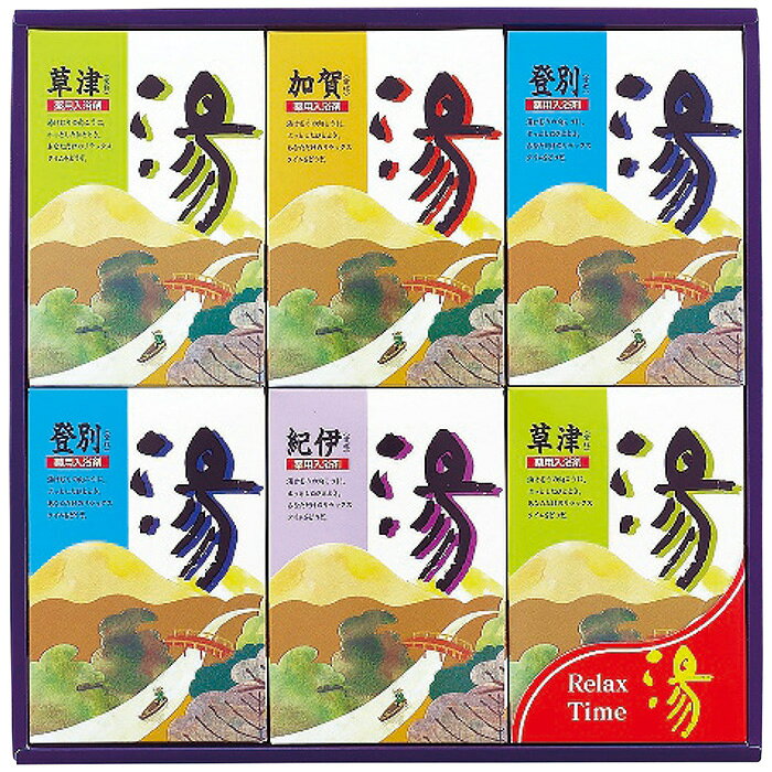 ポイント名湯・温泉地をイメージした薬用入浴剤です。有効成分が温浴効果を高め血行を促進し、心身共にリラックスできます。※写真はイメージです。内容・デザイン等変更になる場合があります。予めご了承ください。箱サイズ28×4.5×28cm現品サイズ...