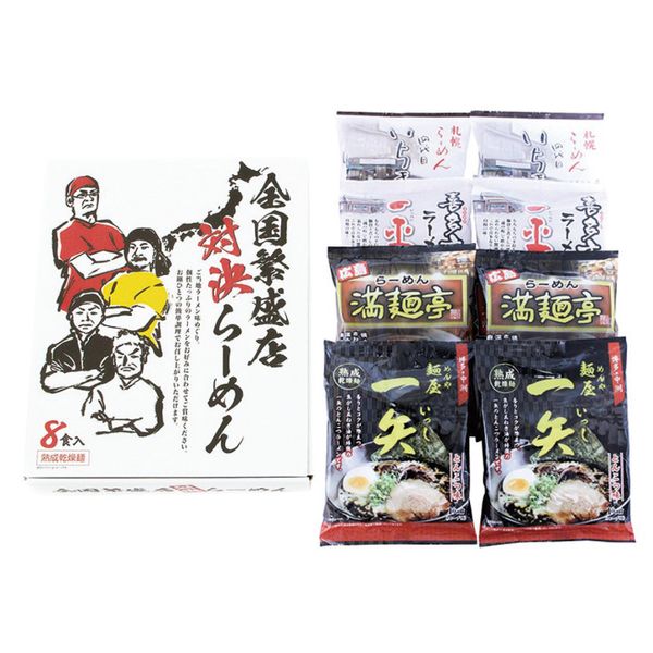 ポイント広く名の知れた全国の繁盛店の個性あふれるラーメンが、「ゆでこぼし不要の簡単調理」でご堪能頂けます。是非食べ比べてみて下さい。※写真はイメージです。内容・デザイン等変更になる場合があります。予めご了承ください。箱サイズ26×8×32....