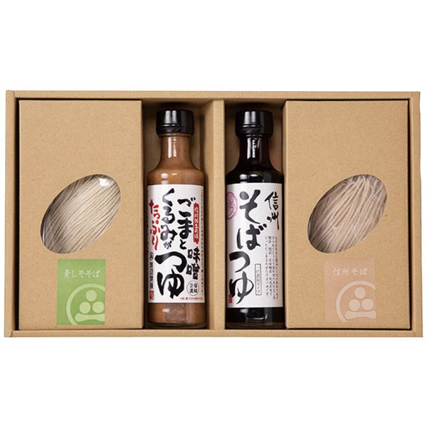 ポイント夏限定の青しそそばと、のど越しの良い信州そばの2種類のそばを堪能できます。お好みでそばとつゆの組み合わせをそれぞれ楽しめるセットです。※写真はイメージです。内容・デザイン等変更になる場合があります。予めご了承ください。箱サイズ36....
