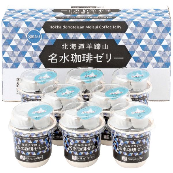 ポイント北海道羊蹄山の名水を使用した寒天珈琲ゼリーです。山麓の京極町の里の湧き出た天然湧水で抽出した寒天コーヒーゼリーです。寒天を溶かす液体もコーヒーの原液100％を使用した今までにない弾力感のあるコーヒーゼリーがお楽しみいただけます。別添...