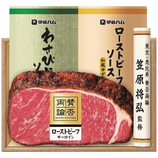 ポイント日本料理店「賛否両論」の笠原将弘が監修した和のローストビーフギフト。穀物肥育牛のサーロインを使用し、お肉の旨みを引き立てるため「焙煎黒胡椒」を程よく使用しています。※写真はイメージです。内容・デザイン等変更になる場合があります。予め...