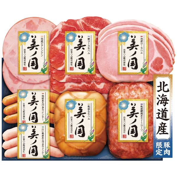 ポイント北海道産の原料肉に限定し、丁寧に仕上げたギフトです。※写真はイメージです。内容・デザイン等変更になる場合があります。予めご了承ください。箱サイズ25×8.5×16cm現品サイズ・内容熟成ももハム280g・熟成網焼きミートローフ164...