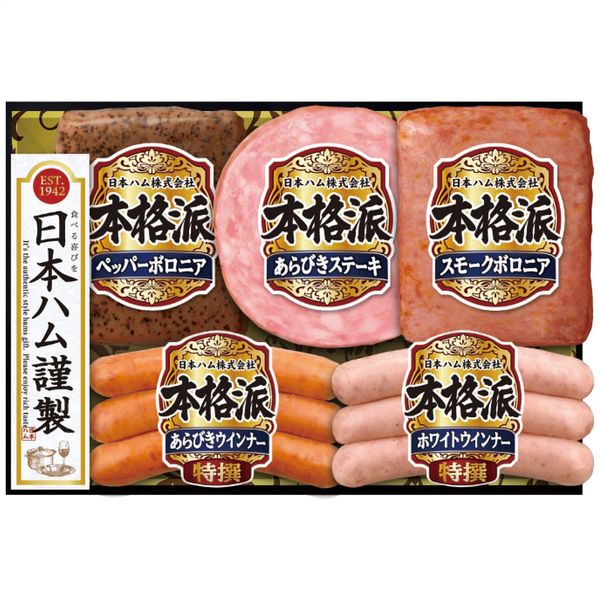 ポイントどなたにも喜ばれるハムギフトです。食卓に多彩なおいしさを広げます。※写真はイメージです。内容・デザイン等変更になる場合があります。予めご了承ください。箱サイズ22×8×15cm現品サイズ・内容本格派(あらびきステーキ72g・スモーク...