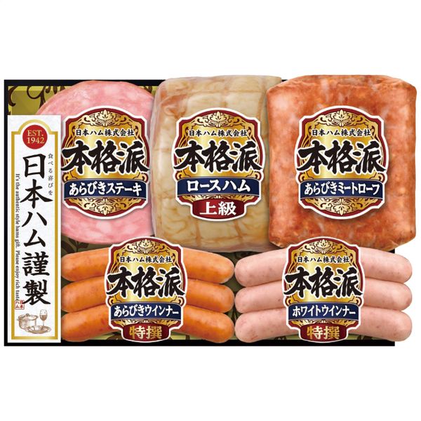 ポイントどなたにも喜ばれるハムギフトです。食卓に多彩なおいしさを広げます。※写真はイメージです。内容・デザイン等変更になる場合があります。予めご了承ください。箱サイズ22×8×15cm現品サイズ・内容本格派(上級ロースハム340g・あらびき...