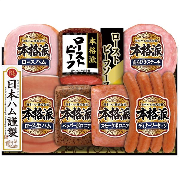 ポイントどなた様にも喜んで頂ける人気の品を取りそろえました。おいしさを逃がさないように、直火で香ばしく焼き上げ、真空調理でやわらかく仕上げた「ローストビーフ」です。※写真はイメージです。内容・デザイン等変更になる場合があります。予めご了承く...