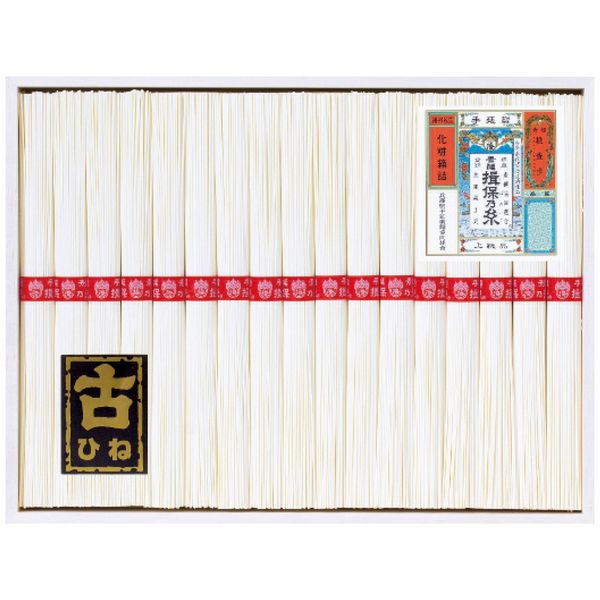 ポイント四季折々に食卓を彩る手延べそうめん揖保乃糸は、添加物を使用しない自然の風味を活かした食品です。熟成を重ねた古(ひね)ものです。※写真はイメージです。内容・デザイン等変更になる場合があります。予めご了承ください。箱サイズ27×3.2×...