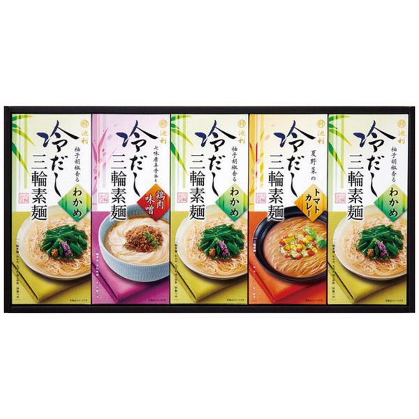 ポイント暑い日にさらりと食べたい、涼感たっぷり3種の「冷かけそうめん」。つゆまでセットになった個食タイプだから、さっと調理できてとっても便利。※写真はイメージです。内容・デザイン等変更になる場合があります。予めご了承ください。箱サイズ48....