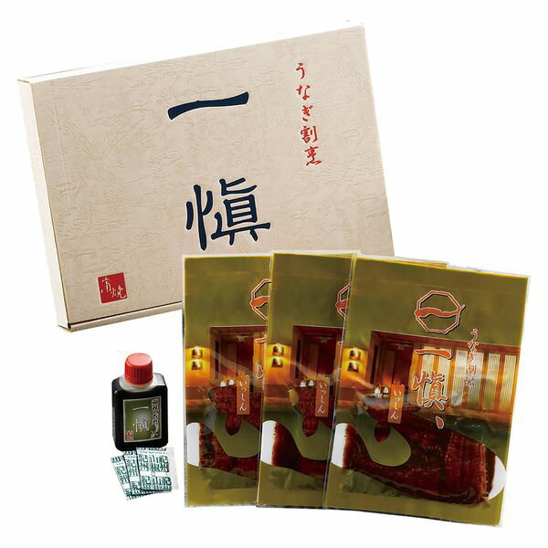 ポイント愛知県産の「活うなぎ」を1尾ずつ手にとって上質の鰻だけを丁寧に焼き上げました。香りとコクのある「一愼特製」の蒲焼のたれは鰻本来の旨味を引き立たせます。うなぎ割烹「一愼」の自慢の味を是非ご家庭でご賞味ください。※写真はイメージです。内...