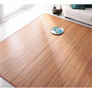 140x200cm180x220cm200x240cm261x261cm　江戸間4.5畳261x352cm　江戸間6畳250x250cm250x340cmシンプルバンブーラグ Lto エルト【注意事項】こちらのページの商品は、メーカー直送の...