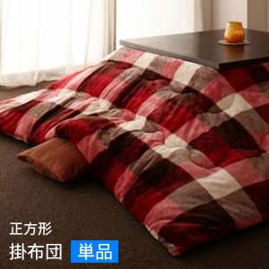 ▼△▼ シリーズ一覧 ▼△▼【掛布団&敷布団2点セット】 正方形(75×75cm)【掛布団&敷布団2点セット】 4尺長方形(80×120cm)【掛布団&敷布団2点セット】 5尺長方形(90×150cm)【掛け布団】 正方形(75×75cm)...