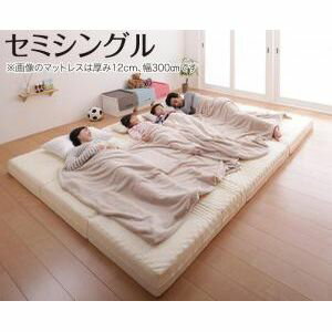 ▼△▼ シリーズ一覧 ▼△▼セミシングル 厚さ6cmシングル 厚さ6cmワイドK200 厚さ6cmワイドK240 厚さ6cmワイドK280 厚さ6cmワイドK300 厚さ6cmセミシングル 厚さ12cmシングル 厚さ12cmワイドK200 ...
