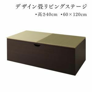 ▼△▼ シリーズ一覧 ▼△▼畳ボックス収納 60×60cm ハイタイプ畳ボックス収納 60×60cm ロータイプ畳ボックス収納 60×120cm ハイタイプ畳ボックス収納 60×120cm ロータイプ畳ボックス収納 120×120cm ハイ...