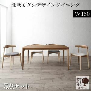 ▼△▼ シリーズ一覧 ▼△▼3点セット(テーブル+チェア2脚)4点セット(テーブル+チェア2脚+ベンチ1脚)5点セット(テーブル+チェア4脚)ダイニングテーブル (単品)チェア 2脚組 (単品)ベンチ (単品)天然木オーク無垢材テーブル北欧...