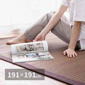 【サイズ】191×191【重量】11kg【材質】表面：い草100％　裏面：不織布　縁：綿100％【生産国】中国※各サイズ・重量は概算です。※写真の色調はモニターの機種や設定により実際の商品と異なる場合があります。※画像はイメージです。現物と...