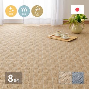 【サイズ】261×352【重量】11kg【材質】ポリエステル100％・裏面：不織布【生産国】日本※各サイズ・重量は概算です。※写真の色調はモニターの機種や設定により実際の商品と異なる場合があります。※画像はイメージです。現物と多少異なる場合...