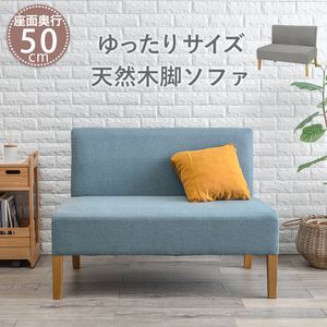 【サイズ】(約)幅105×奥行64.5×高さ77×座面高42cm【重量】15kg【材質】主材:天然木、張地:ポリエステル、クッション材:ウレタンフォーム【生産国】マレーシア製※各サイズ・重量は概算です。※写真の色調はモニターの機種や設定によ...