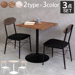 【サイズ】テーブル:(約)幅60×奥行60×高さ70cmチェア:(約)幅45×奥行50×高さ76×座面高42cm【重量】9kg【材質】フレーム:スチール、天板・背:合成樹脂化粧繊維板、張地:合成皮革、クッション材:ウレタンフォーム【生産国】...