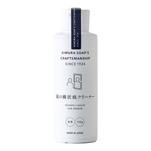 サイズ約 幅4.5×奥行4.5×高さ13（cm）材質研磨材（41％アルミナ系鉱物）、界面活性剤（1%ポリオキシエチレントリデシルエーテル）、増粘剤（カルボキシメチルセルロース）、安定化剤（エタノール・エチレングリコールモノターシャリーブチル...