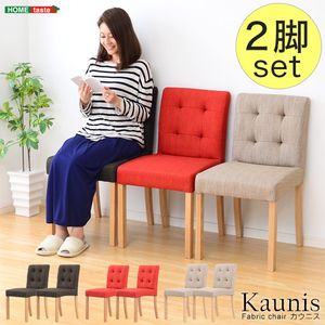 【商品について】■サイズ：外寸（約）幅44x奥行き56x高さ82（座面高：48）cm■素材：天然木化粧繊維板（アッシュ）、ウレタン塗装、ポリエステル■その他：・完成品でのお届けです。（2脚入り/1梱包）・同色2脚セットでの販売です。快適な座...