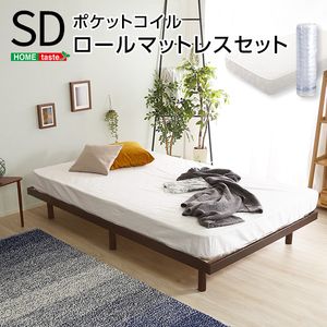 【商品について】 3段階高さ調節　脚付きすのこベッド(セミダブル) 【Lilitta-リリッタ-】(ポケットコイルロールマットレス付き)　セミダブル ■サイズ：【商品サイズ】 ベッド：（約）幅 120 x 奥行 200 x 高さ 6/16/...