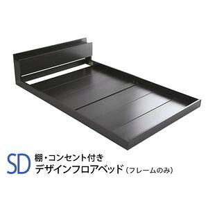【素材】 パーチクルボード、MDF、表面材：プリント紙化粧合板 【商品サイズ】 128.5×215×45cm 【商品重量】 39.4kg 【梱包サイズ】 (2-1)135×38×17.5cm (2-2)207×15×7cm 【梱包重量】 4...