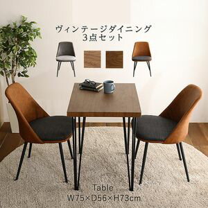 【素材】 スチール、MDF、PVC 【商品サイズ】 テーブル：約W75×D56×H73cm 椅子：約W50×D55.5×H79.5cm 【商品重量】 テーブル：9.7kg 椅子5.5kg 【梱包サイズ】 テーブル：W83×D60×H17cm...