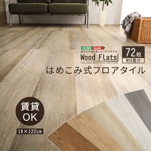 【素材】 PVC貼り、PU加工 【商品サイズ】 W122×D18×H0.4cm(1枚) 【商品重量】 1.8kg(1枚) 【梱包サイズ】 W124.5×D19.9×H5.3cm 【梱包重量】 21.6kg 【生産国】 中国 【カラー】 ウォ...