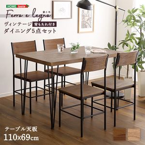【素材】 主材：スチール　MDF 表面加工：粉体塗装　PVC 【商品サイズ】 テーブル：W110×D69×H73cm 椅子：W38×D38×H81cm 【商品重量】 テーブル単体:10.8kg 椅子単体:3.8kg 【梱包サイズ】 118×...