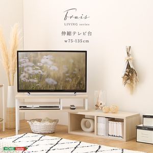 【素材】 本体：パーチクルボード、スチール脚表面加工：プリント紙化粧合板、PVC 【商品サイズ】 (約)W75〜135xD29.3xH40cm 【商品重量】 10kg 【梱包サイズ】 W86×D39×H14.5 【梱包重量】 11.5kg ...