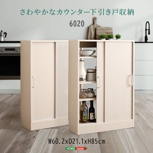 【商品サイズ】60.2x21.1x85cm【商品重量】13.5kg【梱包サイズ】88x46x9.5cm【梱包重量】14.4kg関連商品さわやかなモニター台110cm幅さわやかなモニター台80cm幅さわやかなカウンター下引き戸収納6015さわ...
